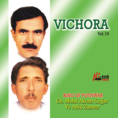 Play Vichora Vol. 10 - Pothwari Ashairs by Ch. Mohd. Akram Gujjar feat ...