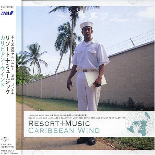 Resort+Music Caribbean Wind: Various: Amazon.in: Music}