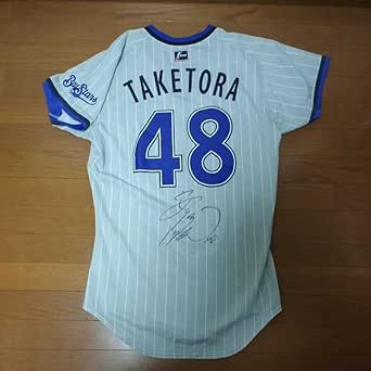 Amazon.co.jp: Size XO Yokohama Yokohama Baystars Authentic Uniform ...