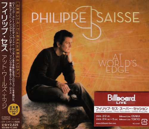 PHILIPPE SAISSE - AT WORLDS EDGE +1 - Amazon.com Music