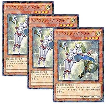 Amazon.co.jp: 3枚 遊戯王 日本語版 SPRG-JP047 Constellar Algiedi セイクリッド・グレディ (ノーマル・パラレル) : ホビー