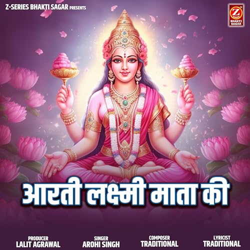 Play Aarti laxmi Mata Ki by Arohi Singh on Amazon Music Unlimited