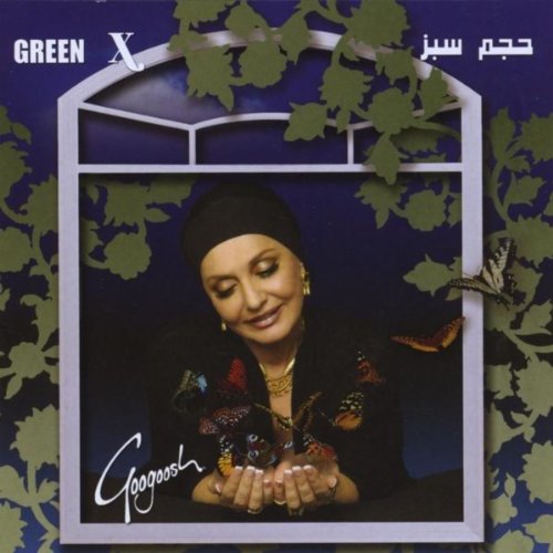 Amazon.com: Hajm-e Sabz (Green X) : Googoosh: Digital Music