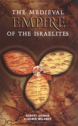 THE MEDIEVAL EMPIRE OF THE ISRAELITES : Amazon.in: Books