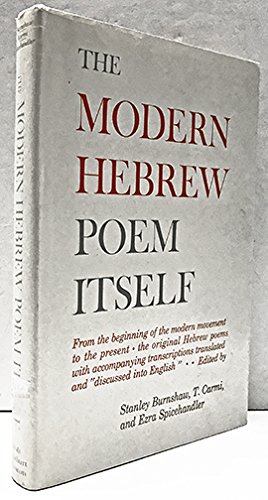The Modern Hebrew Poem Itself: Burnshaw, Stanley, et al.: 9780805228151 ...