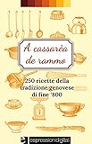 【発売日：2012年05月28日】・製造元:espressionidigitali