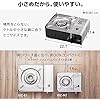 Amazon.co.jp: アイリスオーヤマ(IRIS OHYAMA) カセットコンロ 合金鋼 ミニ チャコール IGC-M1-H : ホーム＆キッチン