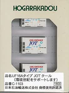 Amazon | 朗堂 Nゲージ UF16Aタイプ JOT クール 環境世紀をサポートします C-1103 鉄道模型用品 | 鉄道模型 通販