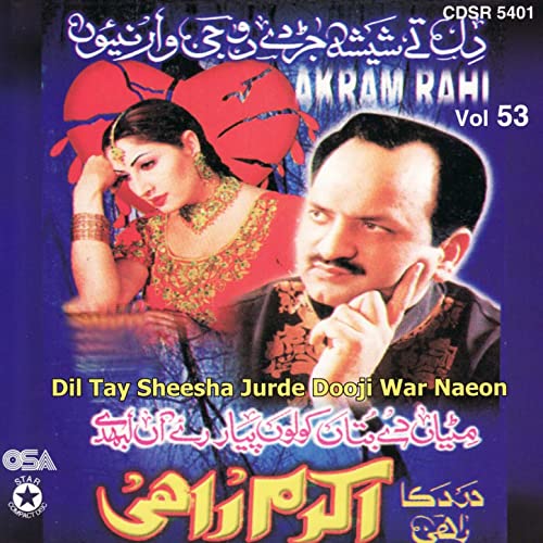 Dil Tay Sheesha Jurde Dooji War Naeon by Akram Rahi on Amazon Music ...