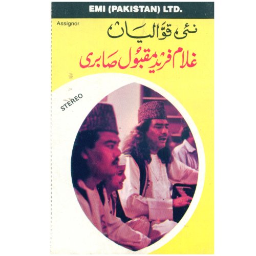 Latest From Sabri Brothers by Sabri Brothers on Amazon Music - Amazon.co.uk