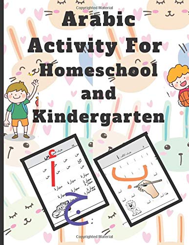 Buy Arabic Activity Book For Homeschool and Kindergarten: Different ...