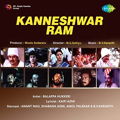 Kanneshwar Ram (Original Motion Picture Soundtrack) by B. V. Karanth on ...
