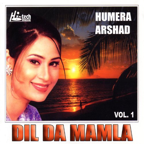 Dil Da Mamla - Humera Arshad Vol.1 von Humera Arshad bei Amazon Music - Amazon.de