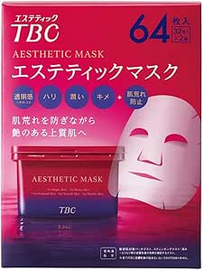 Amazon.co.jp: Costco TBC Esthetic Masks, 64 Sheets (32 Sheets x 2 Boxes ...