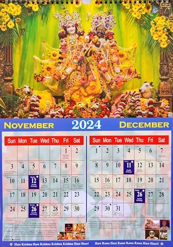 ISKCON VRINDAVAN Calendar 2025 | Vrindavan | Ekadashi Reminder | Lord ...