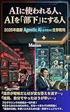 【発売日：2026年03月21日】