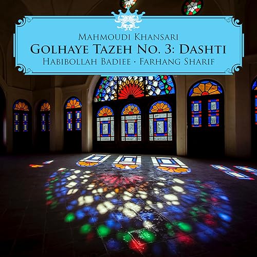 Amazon.com: Golhaye Tazeh No. 3: Dashti : Mahmoudi Khansari: Música Digital