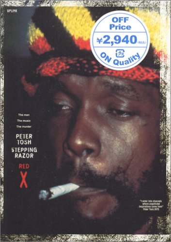 Amazon.com: ステッピング・レイザー [DVD] : Movies & TV