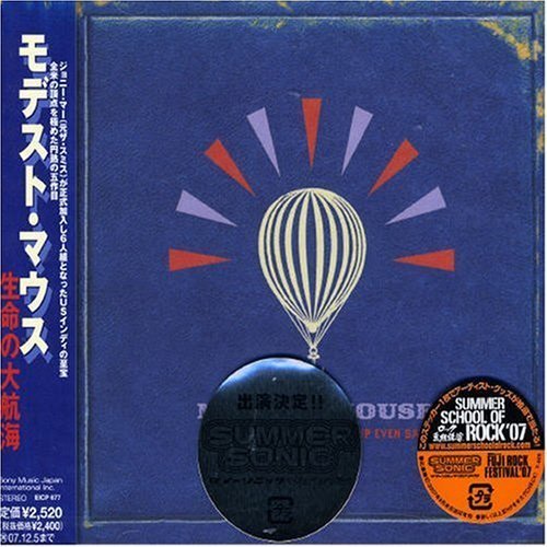 We Were Dead Before the Ship Even Sank by Modest Mouse [Music CD ...