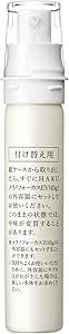 Amazon.co.jp: [Released on March 21, 2023] [Official] HAKU Melano Focus EV Medicated Whitening ...