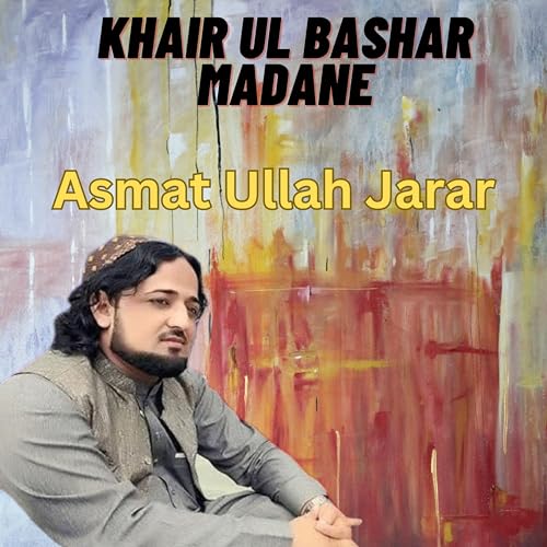 Amazon.co.jp: Khair Ul Bashar Madane : ASMAT ULLAH JARAR: Digital Music