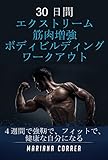【発売日：2016年01月07日】・製造元:Marzpan Inc.