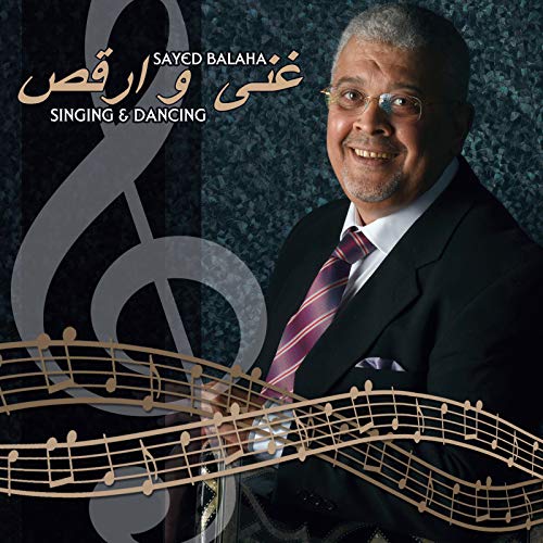 Play Singing & Dancing by Sayed Balaha on Amazon Music