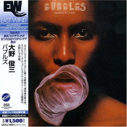 Amazon.com: Bubbles: CDs & Vinyl