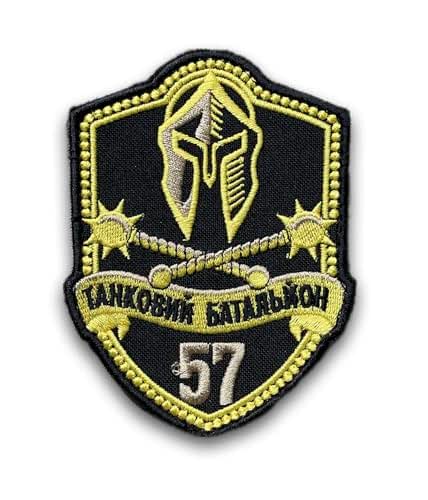 Amazon.com: Ukraine Morale Patch, Ukrainian Embroidered Patch, Symbol ...