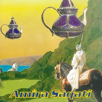 Amazon.com: Al Bharr: 0761994291132: Saqati, Amira: Books
