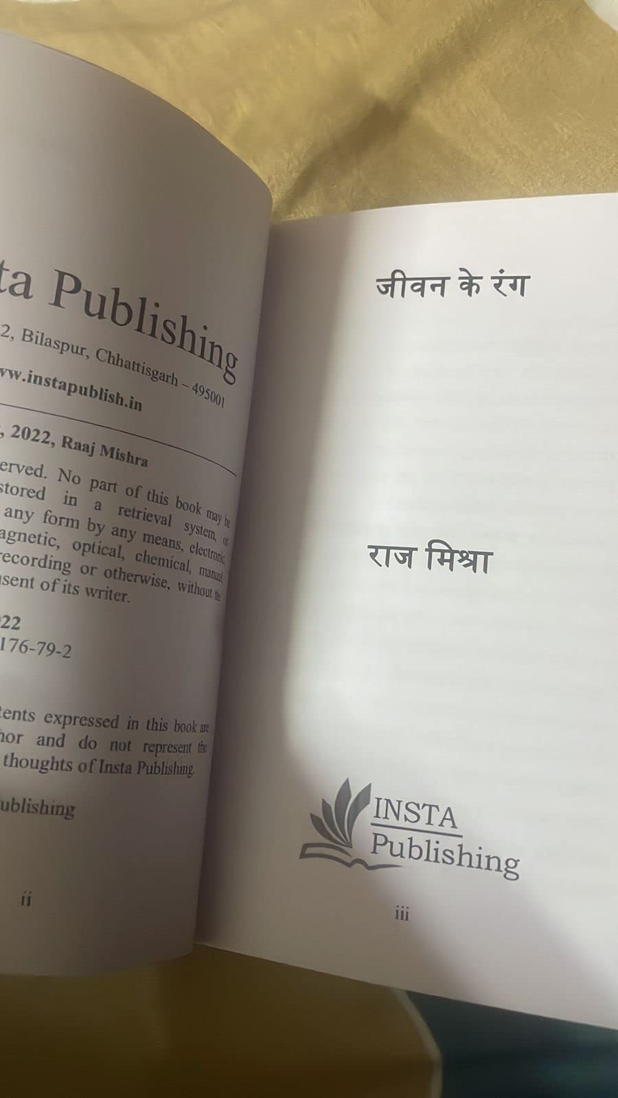 Buy Jeevan ke Rang Book Online at Low Prices in India | Jeevan ke Rang ...