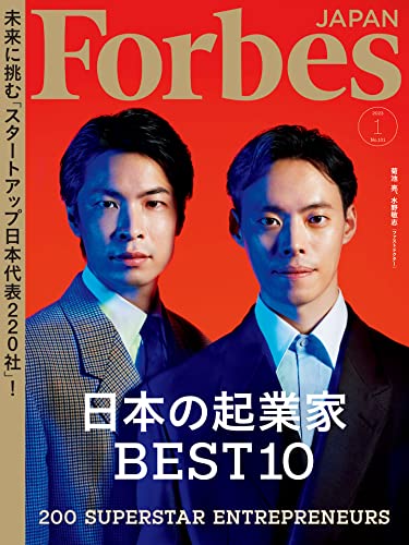 ForbesJapan (フォーブスジャパン) 2023年 01月号 [雑誌] | linkties Forbes JAPAN編集部 ...