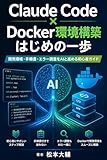 【発売日：2026年05月10日】