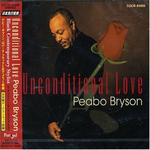 Amazon.com: Unconditional Love: CDs & Vinyl