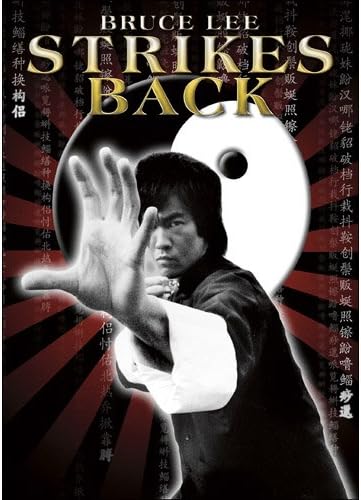 Bruce Lee Strikes Back [DVD] [Import]: Amazon.fr: DVD et Blu-ray