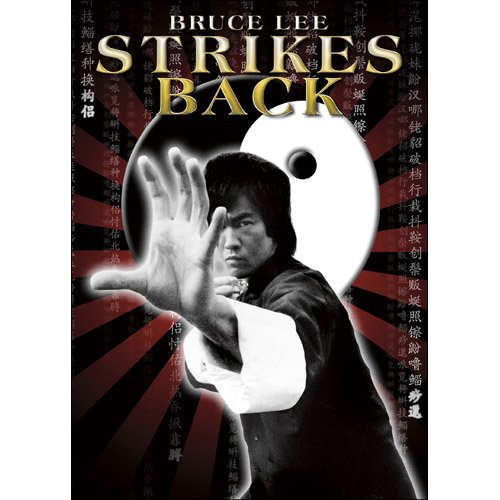 Bruce Lee Strikes Back [DVD] [Import]: Amazon.de: DVD & Blu-ray