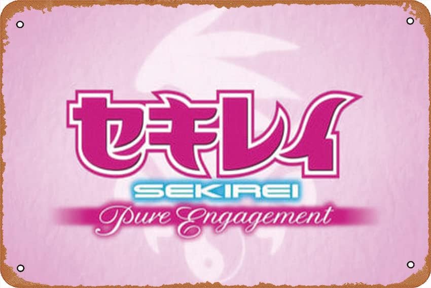 Sekirei Simbol Anime Funny Metal Tin Novelty Sign Metal Retro Wall ...