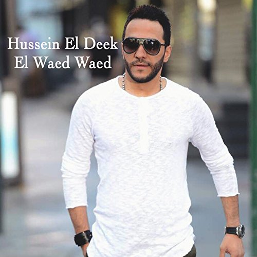 Play El Waed Waed by Hussein Al Deek on Amazon Music
