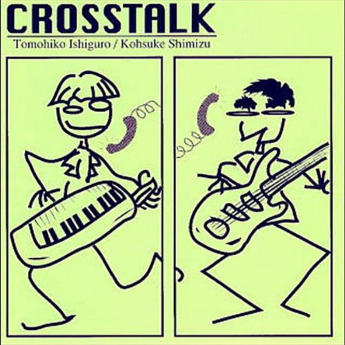 Amazon.com: Saving Daylight : Crosstalk: Digital Music