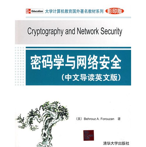 Amazon.com: Cryptography and Network Security: REVIEW Chinese English ...