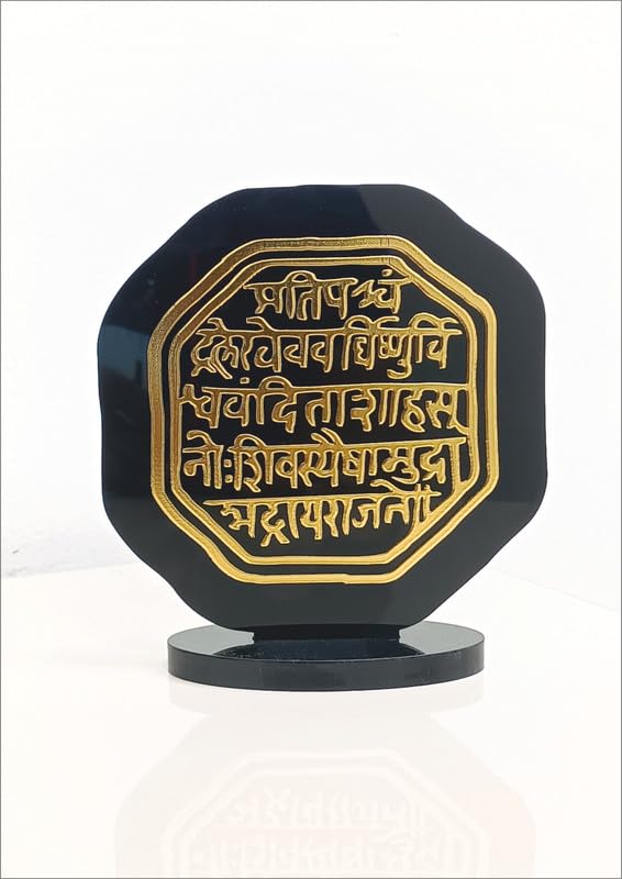 Buy Kalaverse Chhatrapati Shivaji Maharaj Rajmudra – 3D Gold Foil on ...