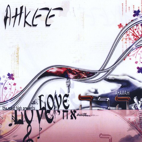 Play Ahavah by Ahkee on Amazon Music