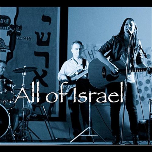 Play All of Israel by Miss Emily Aronoff on Amazon Music