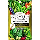 【発売日：2022年04月15日】・ブランド:ベジエ (vegie)・製造元:ネイチャーラボ・製造元/メーカー部品番号:4582425161369・茶カテキン(ガレート型カテキンとして）配合サプリメント・内容量：14粒(14日分）