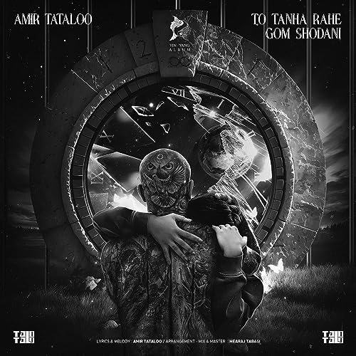 Play To Tanha Rahe Gom Shodani by Amir Tataloo on Amazon Music