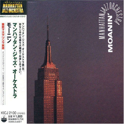 Amazon.com: Moanin': CDs & Vinyl