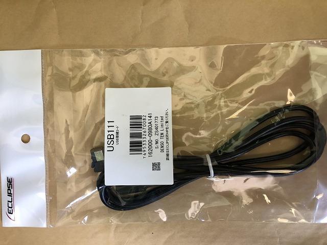 Amazon | イクリプス(ECLIPSE) オプション USB接続コード USB111 1.5m ECLIPSEナビ接続専用 音楽再生/充電用 デンソーテン DENSO TEN | カー ...