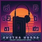 【発売日：2025年12月21日】・製造元:2419782 Records DK