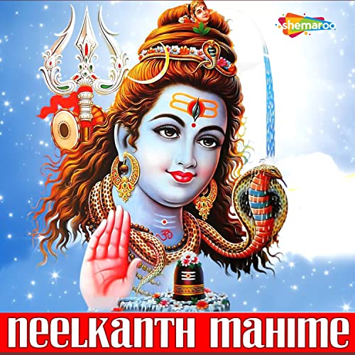 Play Neelkanth Mahime by Puttur Narasimha Nayak, Sainath S & Sindhu ...