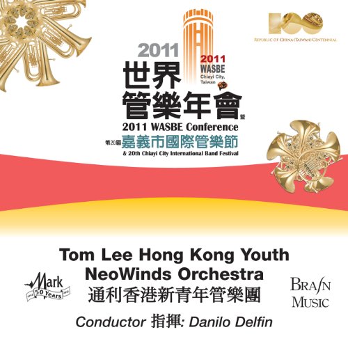 Amazon.com: 2011 Wasbe Chiayi City, Taiwan: Tom Lee Hong Kong Youth ...